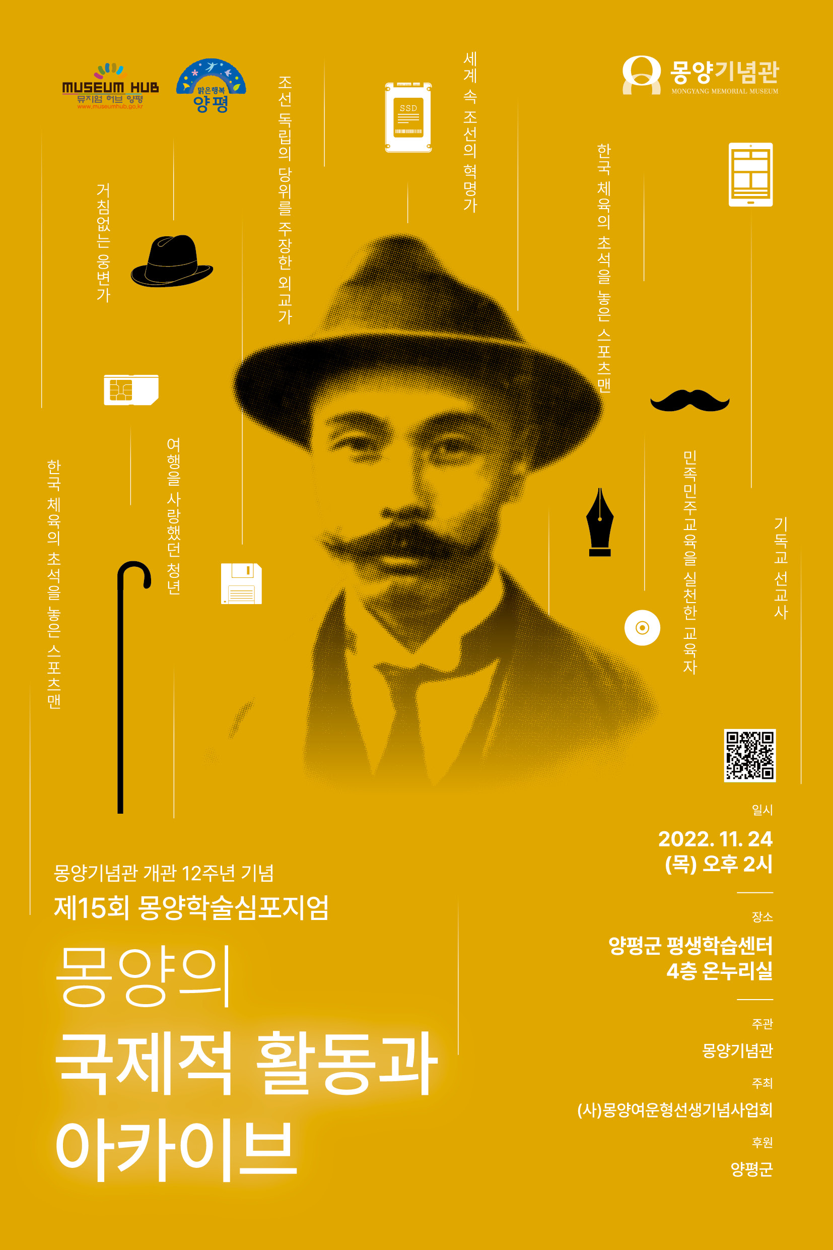 국사편찬위원회